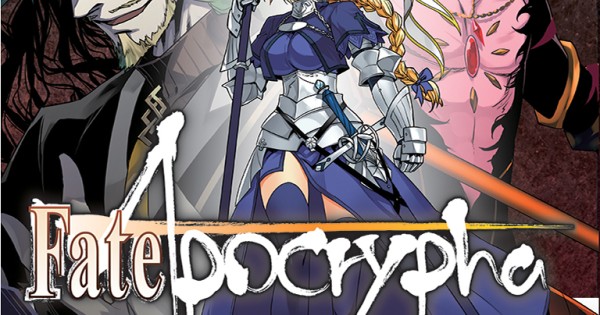 AKASHA : Fate/Apocrypha 02