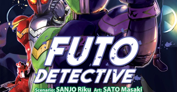 AKASHA : Futo Detective 03