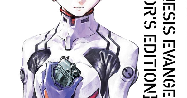 AKASHA : Neon Genesis Evangelion - Collector's Edition 01