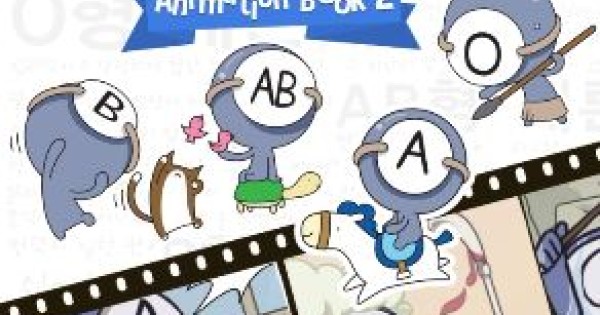 Simple Thinking about Blood Type Animation 2