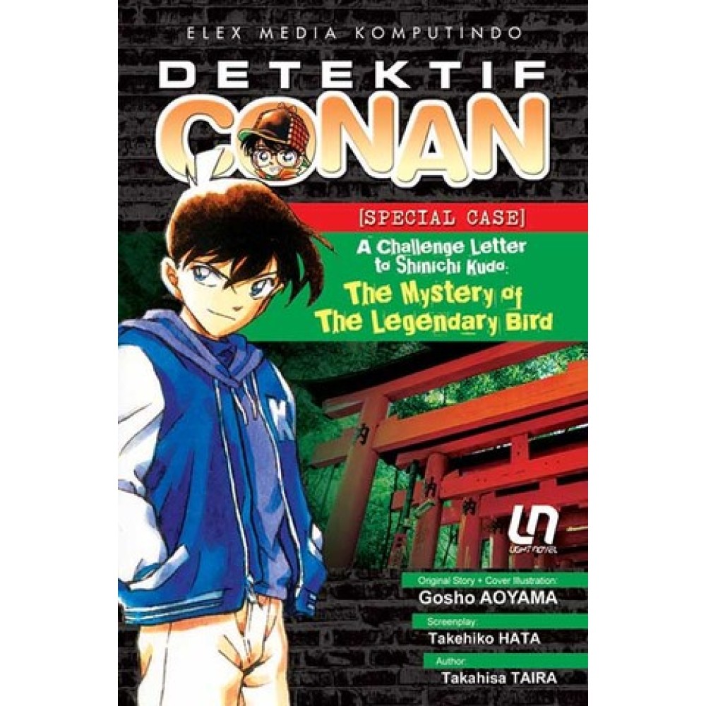 Light Novel A Challenge Letter to Shinichi Kudo: The Mystery of the ...